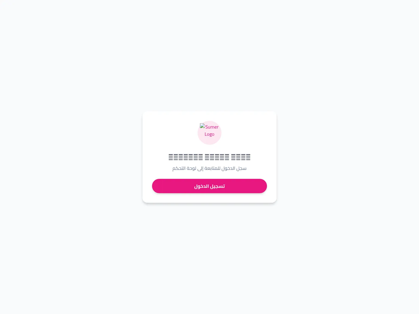App Checker
