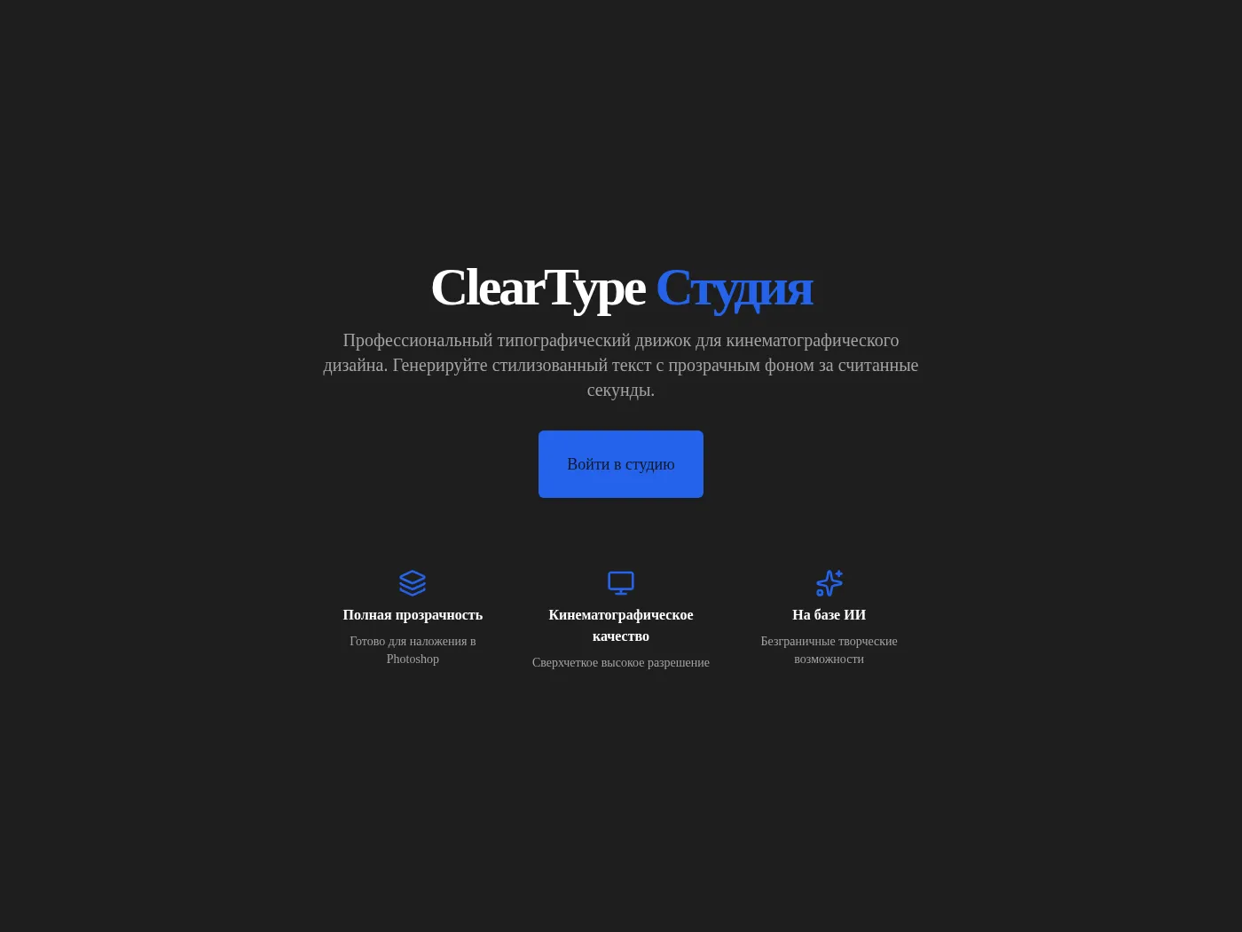 App Creator