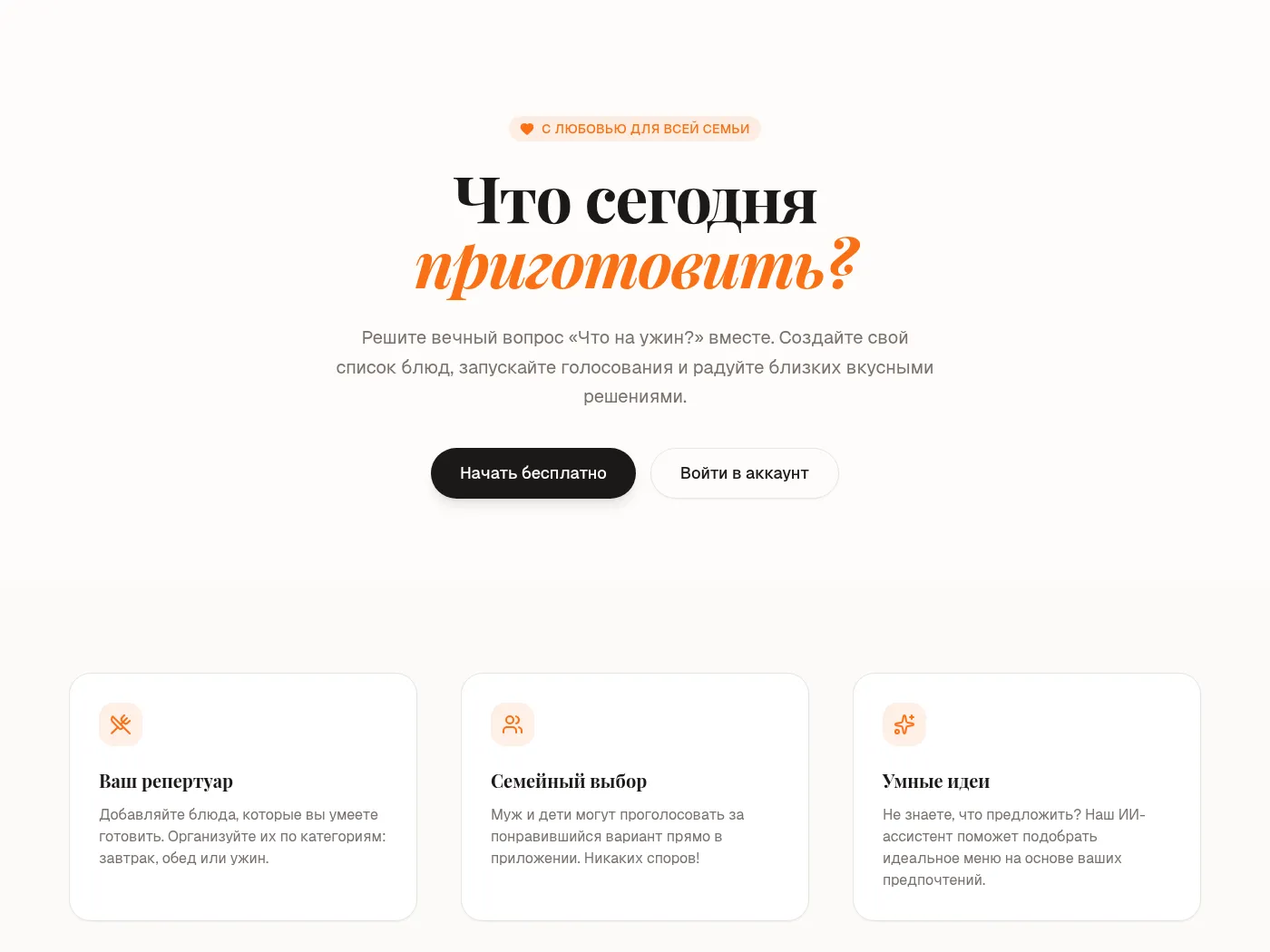 App Starter