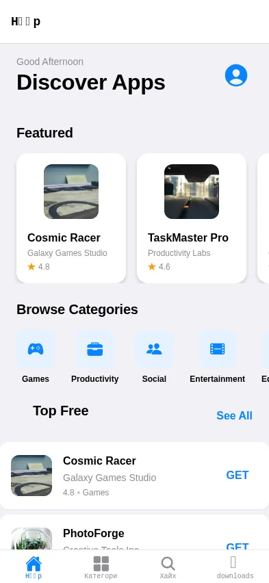 App Store Installer
