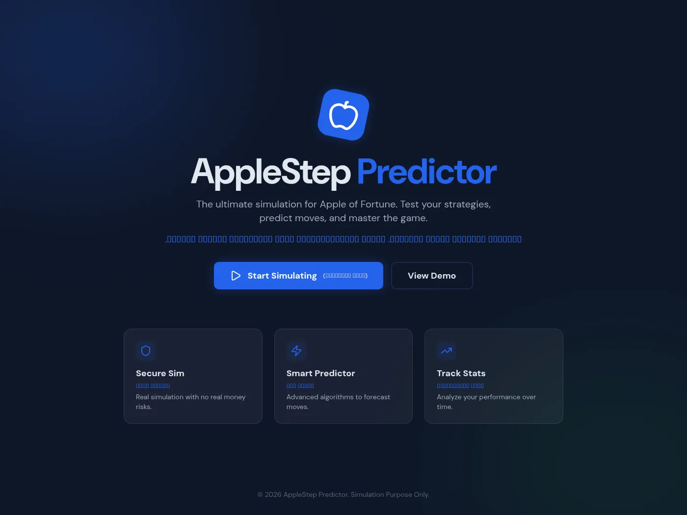 AppleStep Predictor