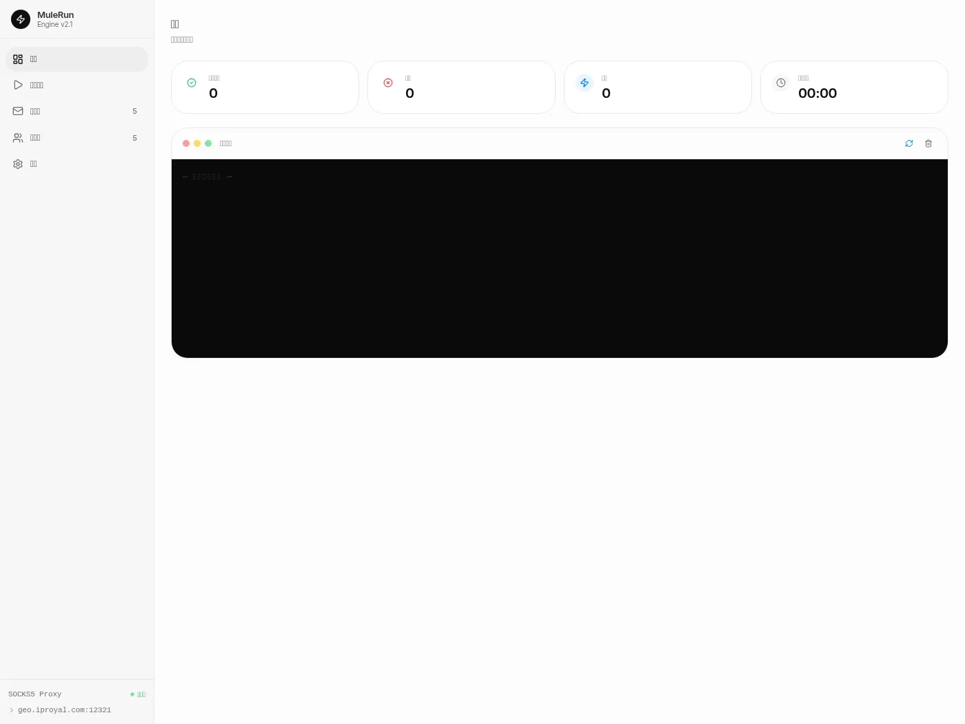 Apple Linear Script UI