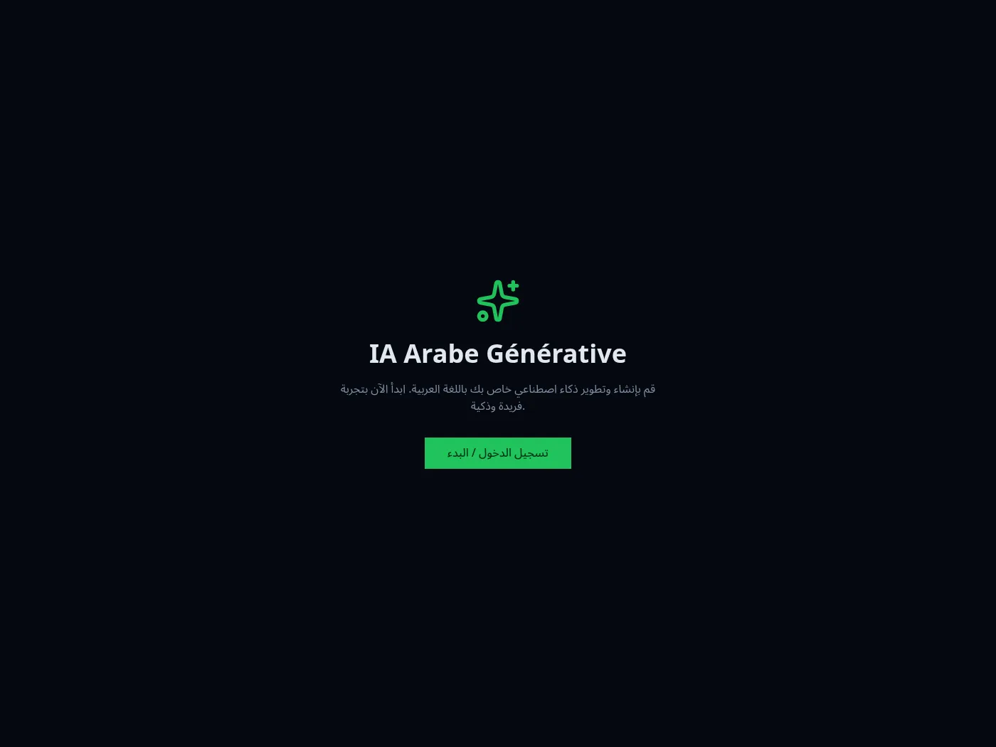 IA Arabe Générative
