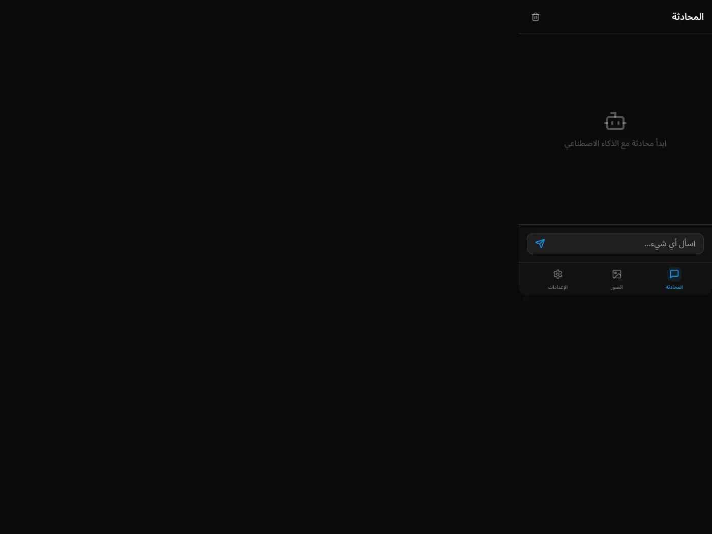 ذكاء اصطناعي Hub