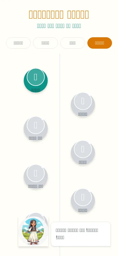 Arabic Alphabet Explorer