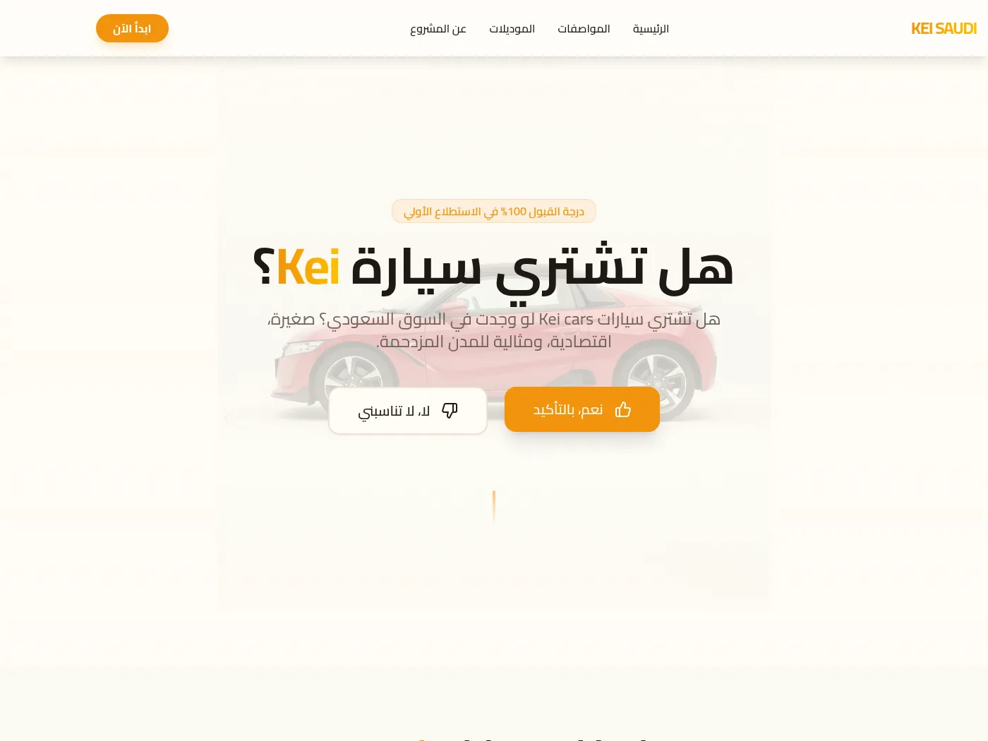 DesignHub Arabic Site