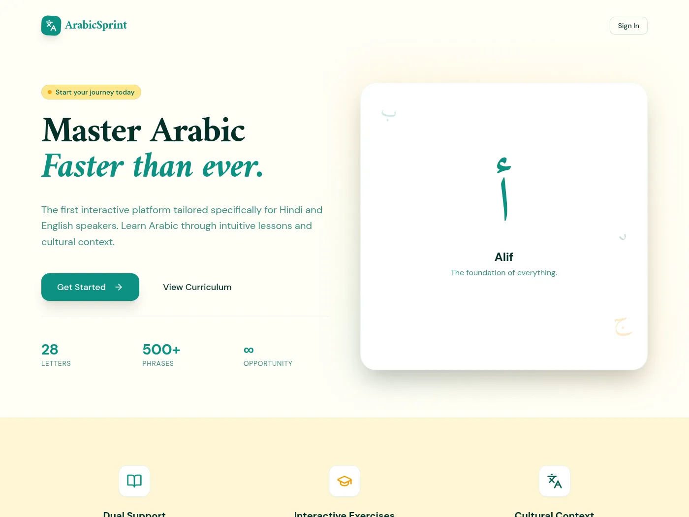 ArabicSprint Web Page