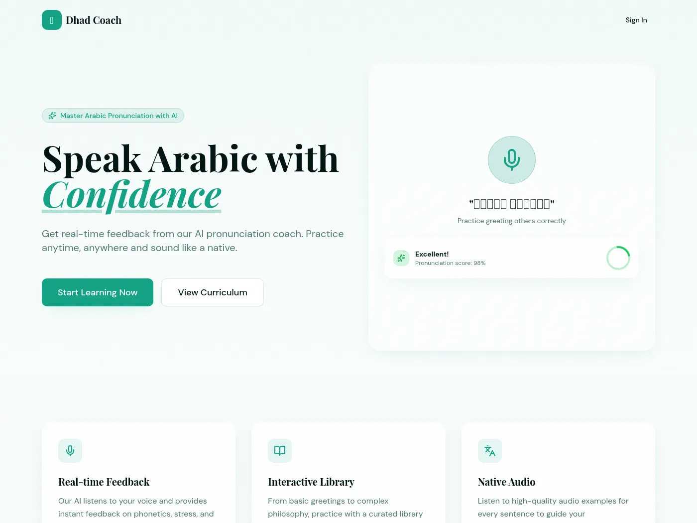 Arabic Pronunciation Coach