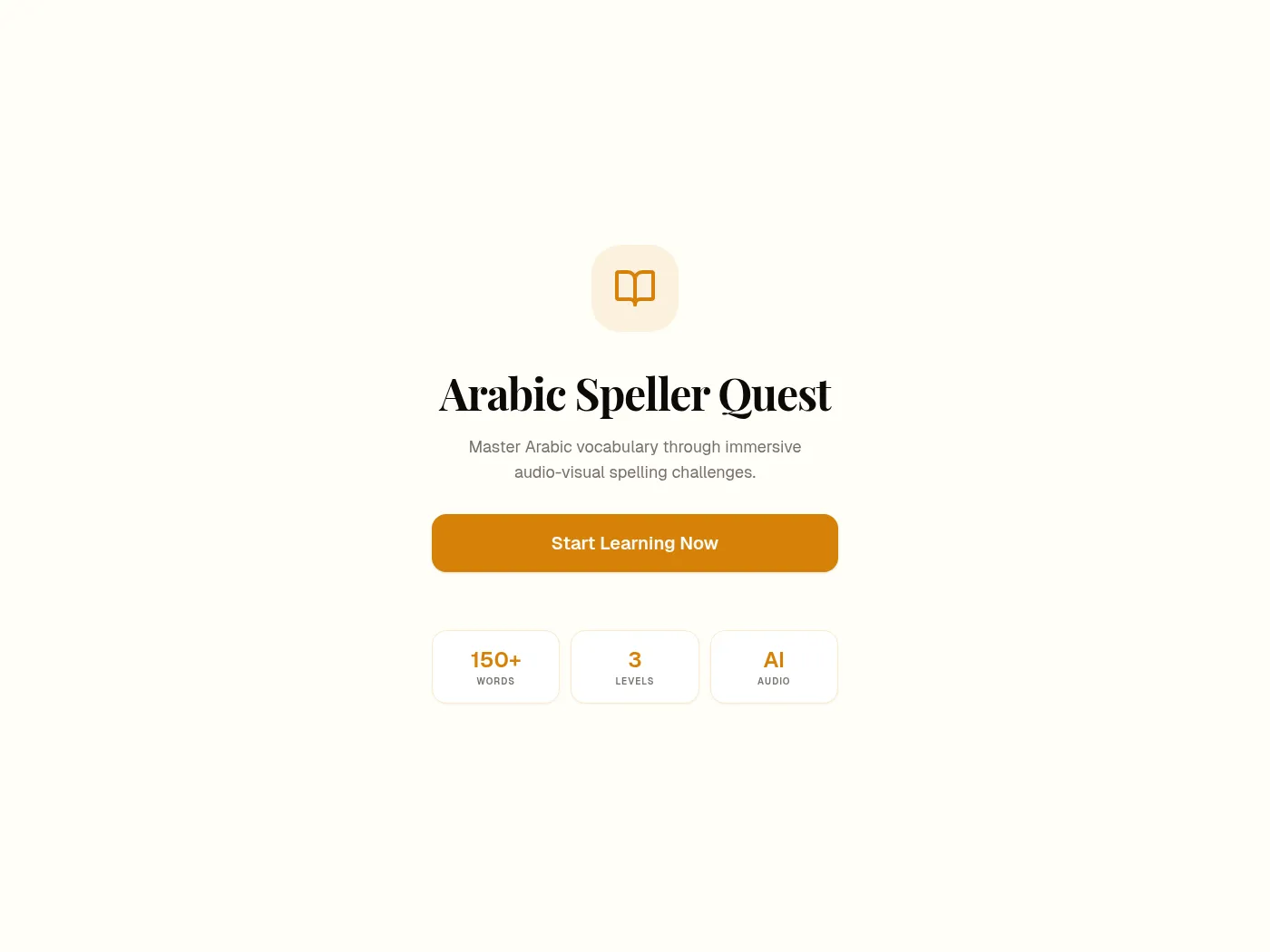 Arabic Speller Quest