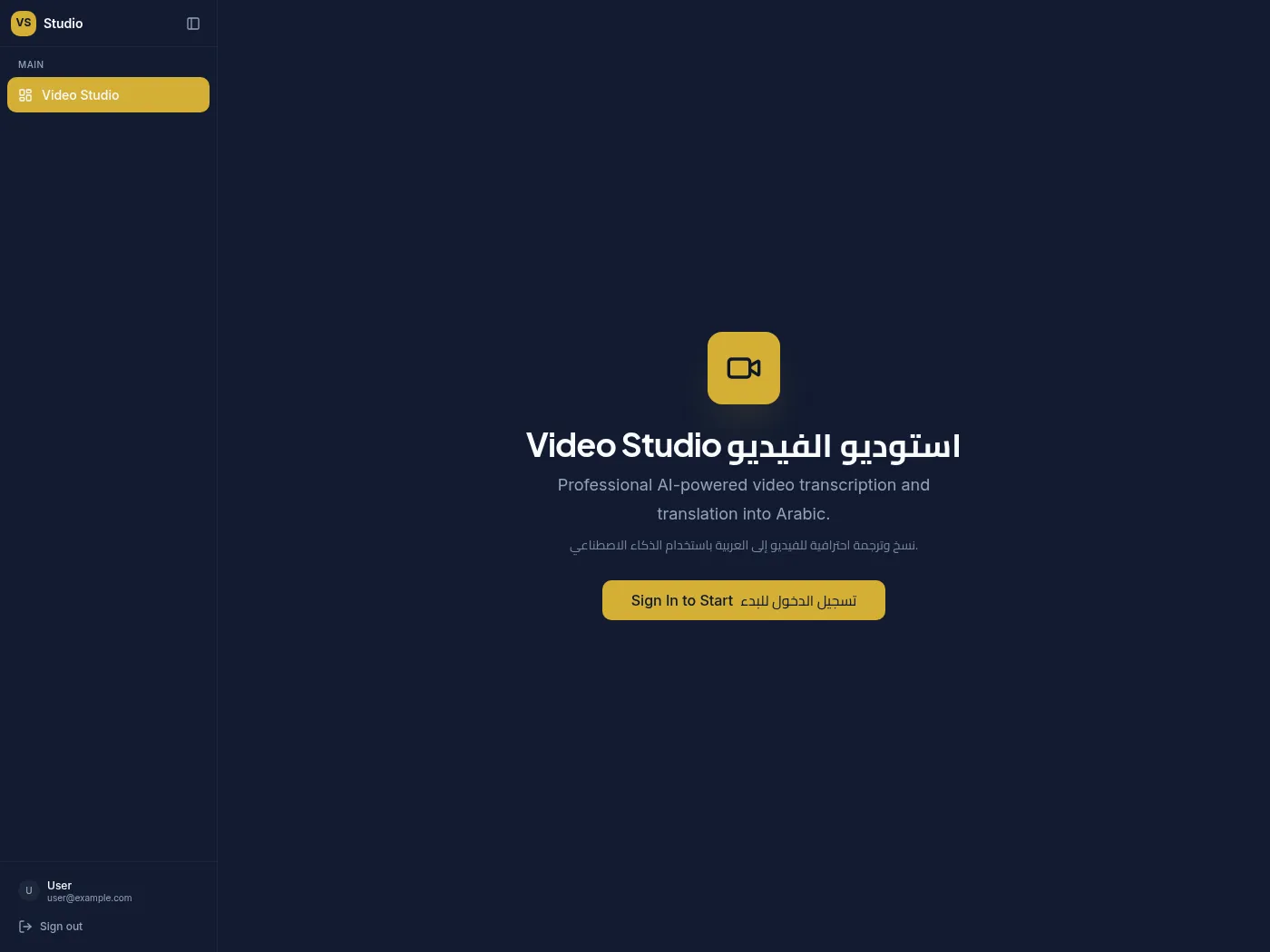Arabic Video Subtitler