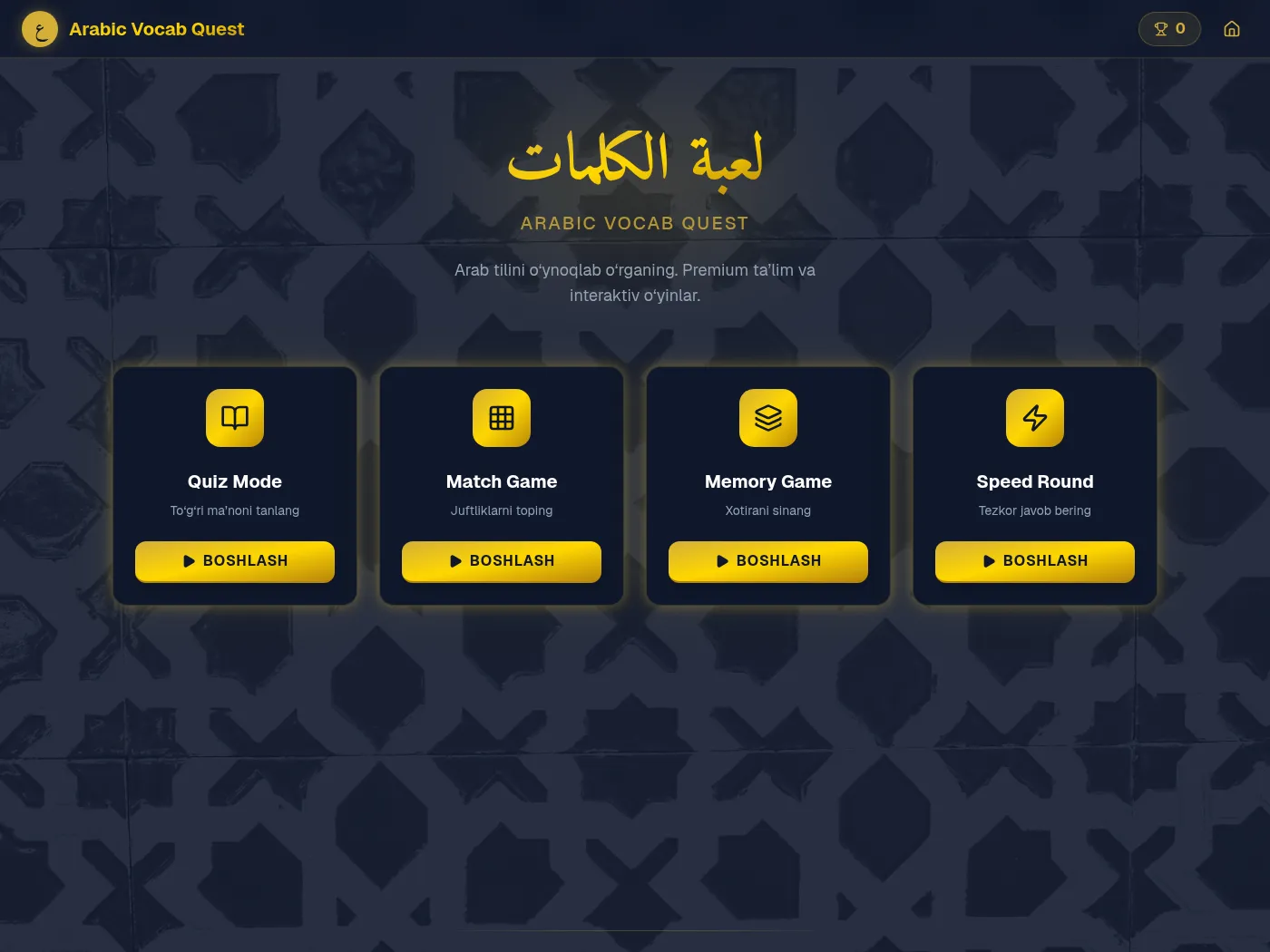 Arabic Vocab Quest