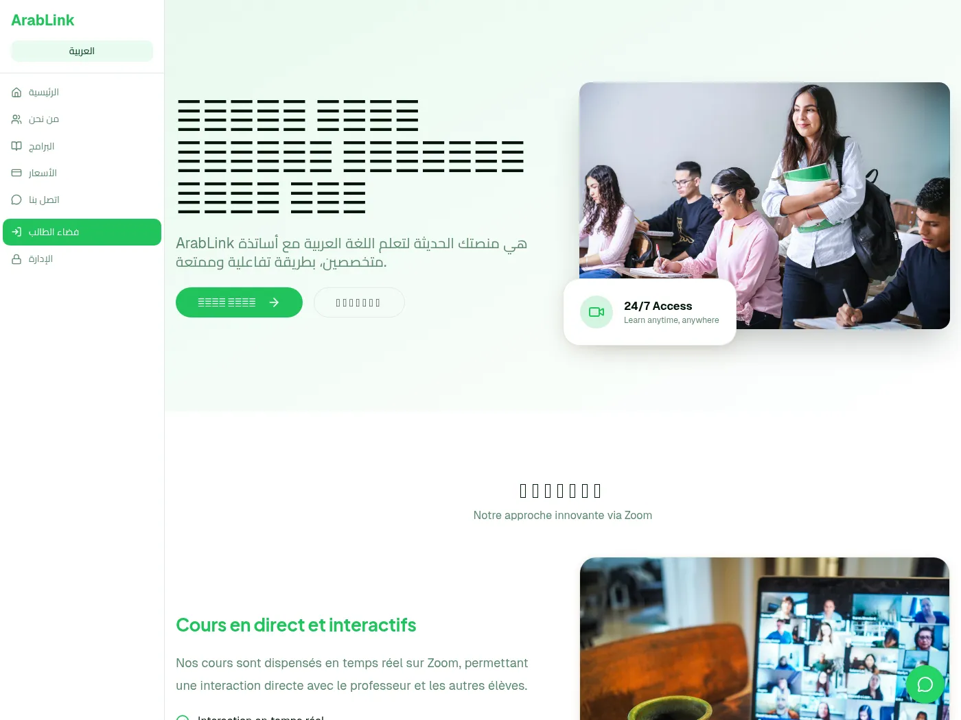 ArabLink Language Platform