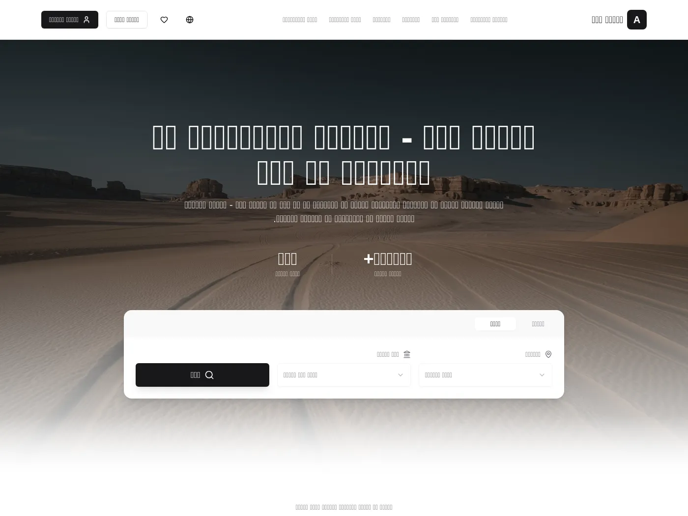 Aradymisr Clone