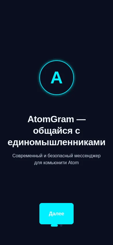 AtomGram Messenger