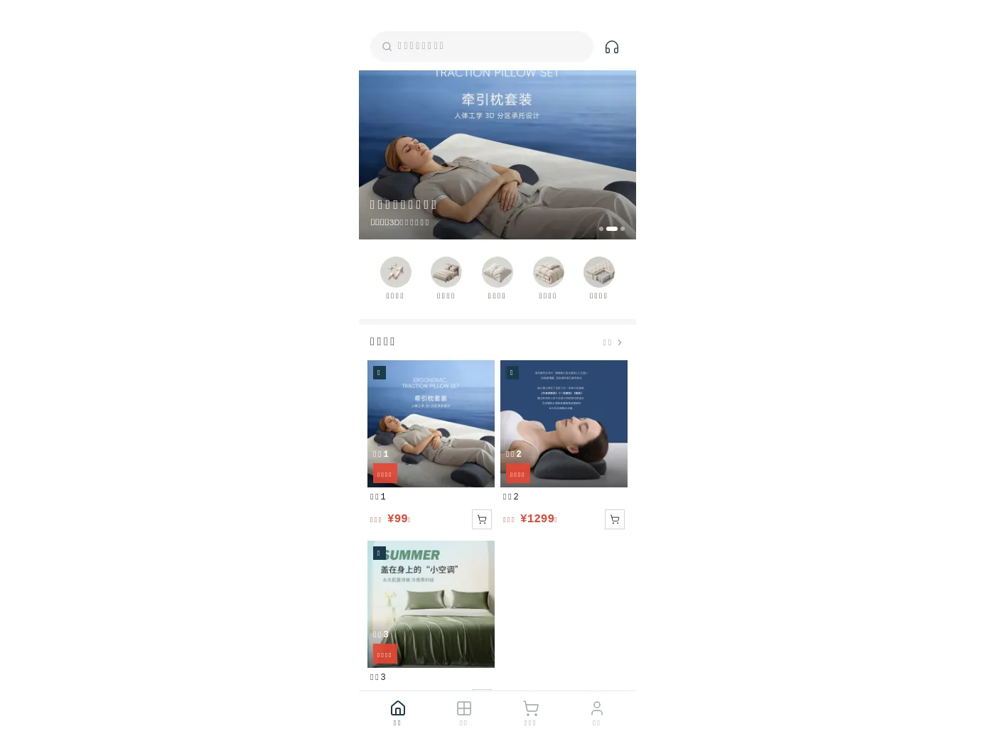Atour Planet Miniapp