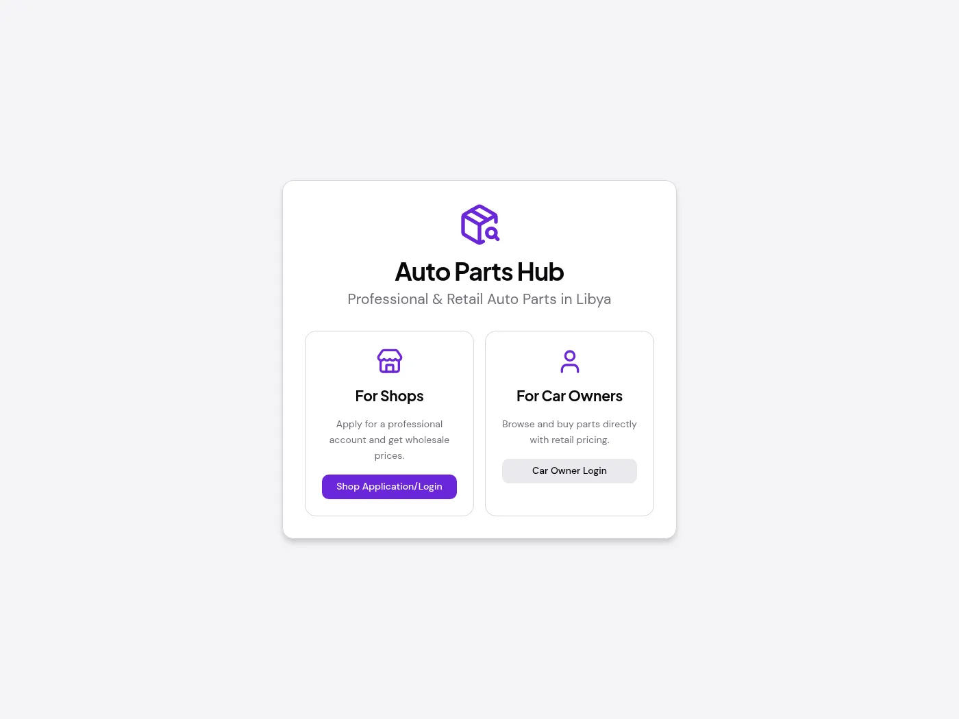 Auto Parts Hub