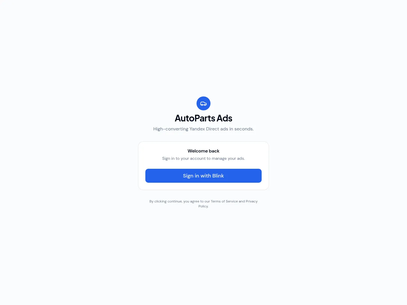 AutoParts Ad Builder