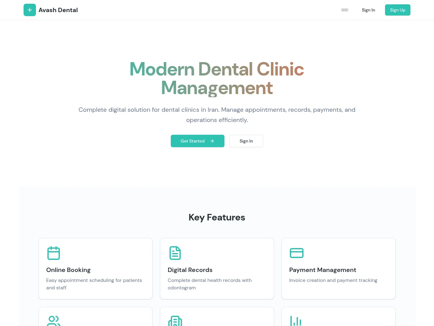 Avash Dental MVP