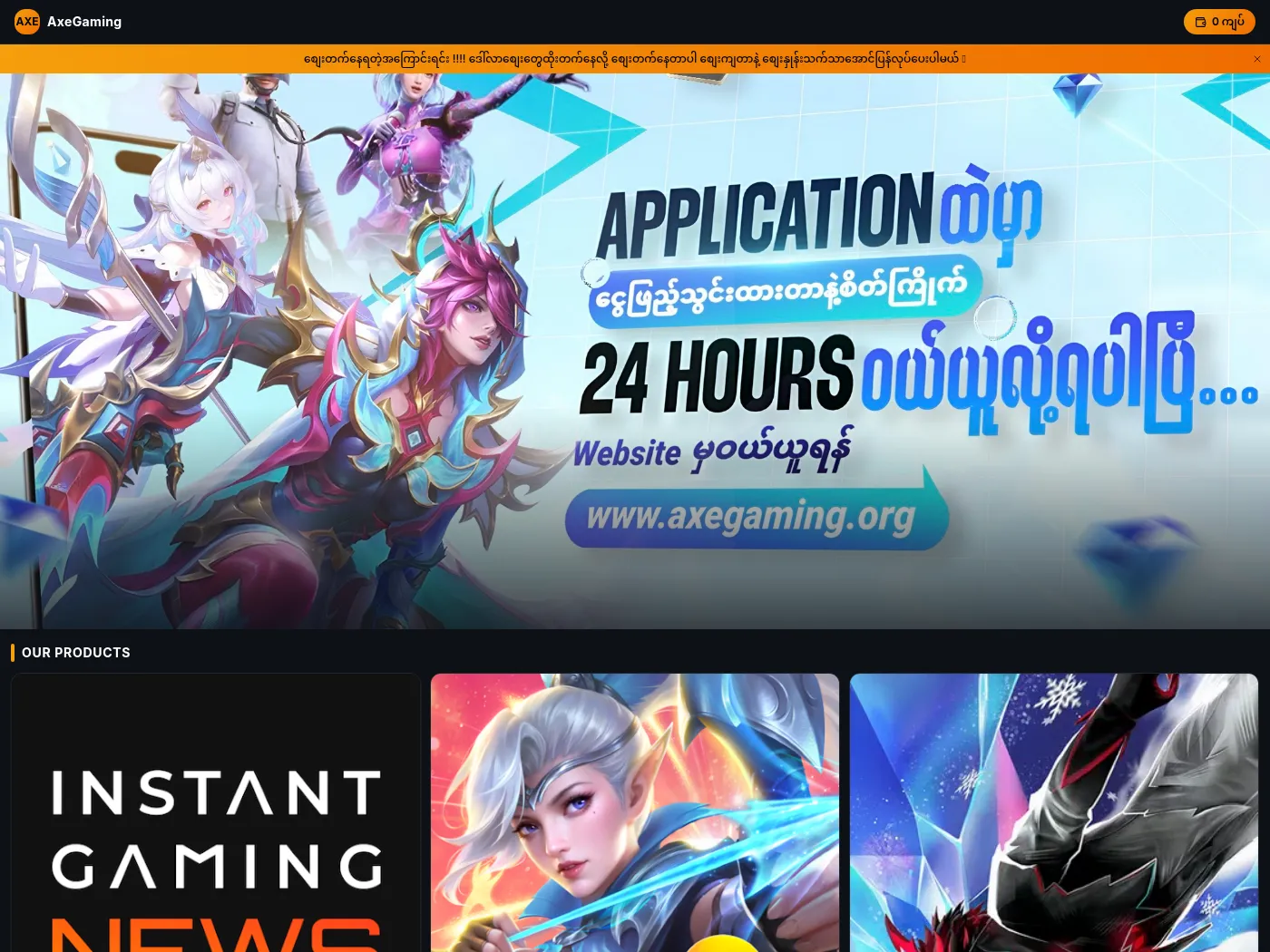 AxeGaming Hub