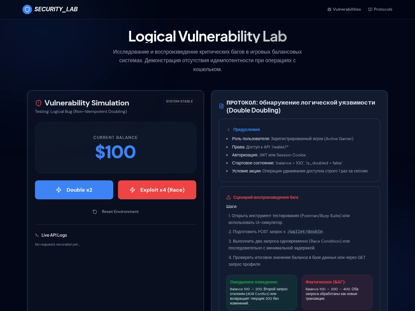 Balance Doubling Vulnerability QA