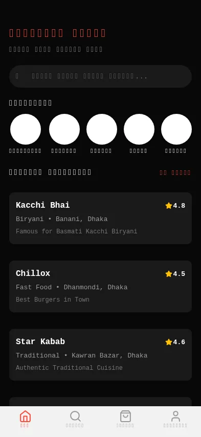 Bangla Food Delivery