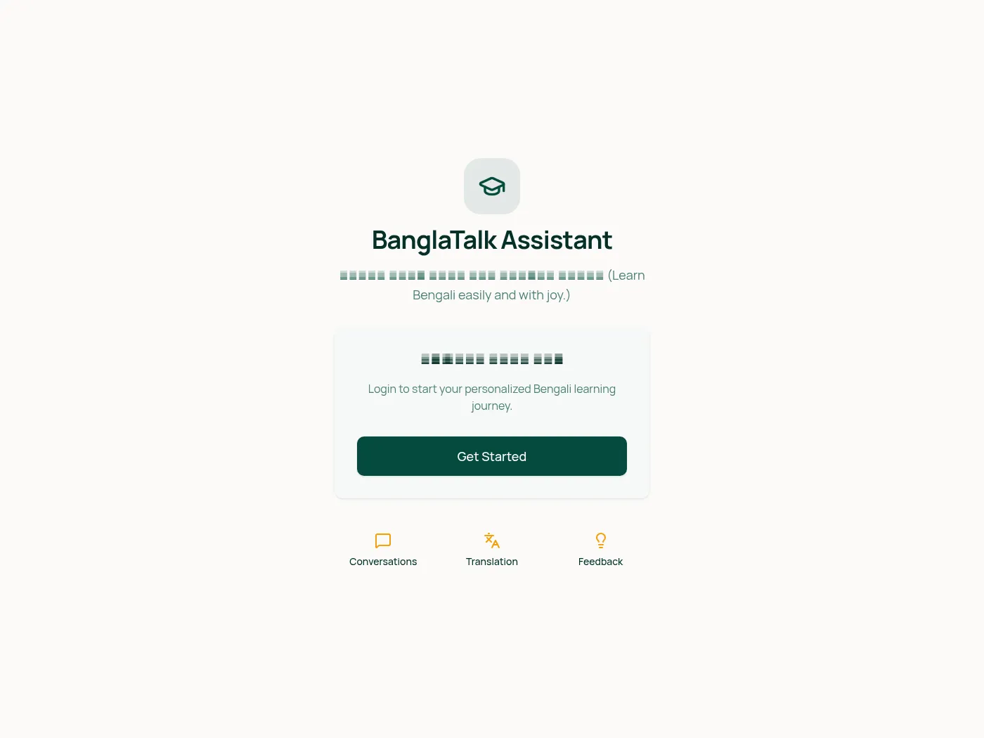 BanglaTalk Assistant
