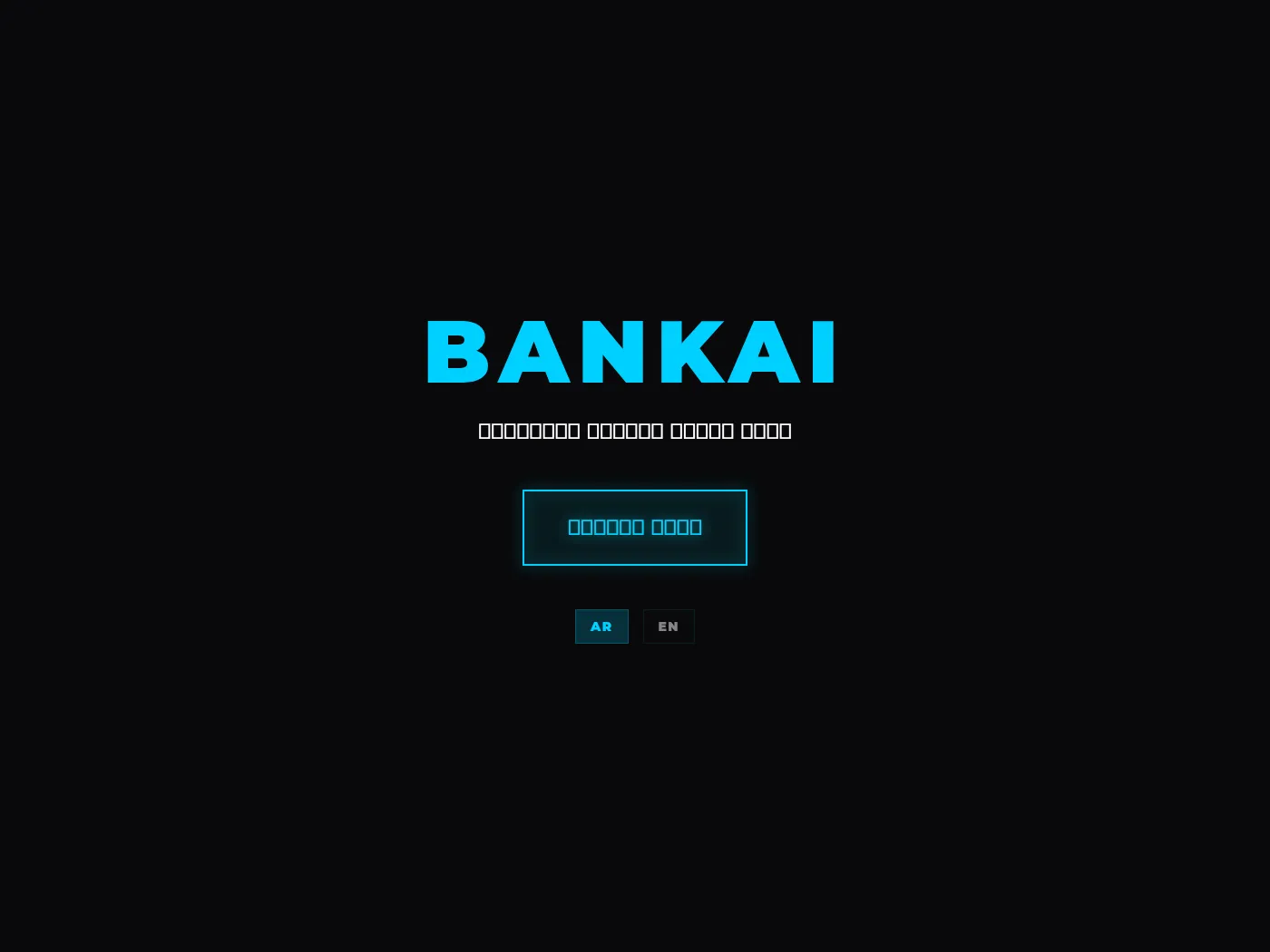 BANKAI: Epic Life OS