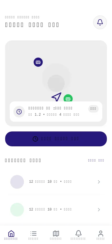Bassy Smart Bus System