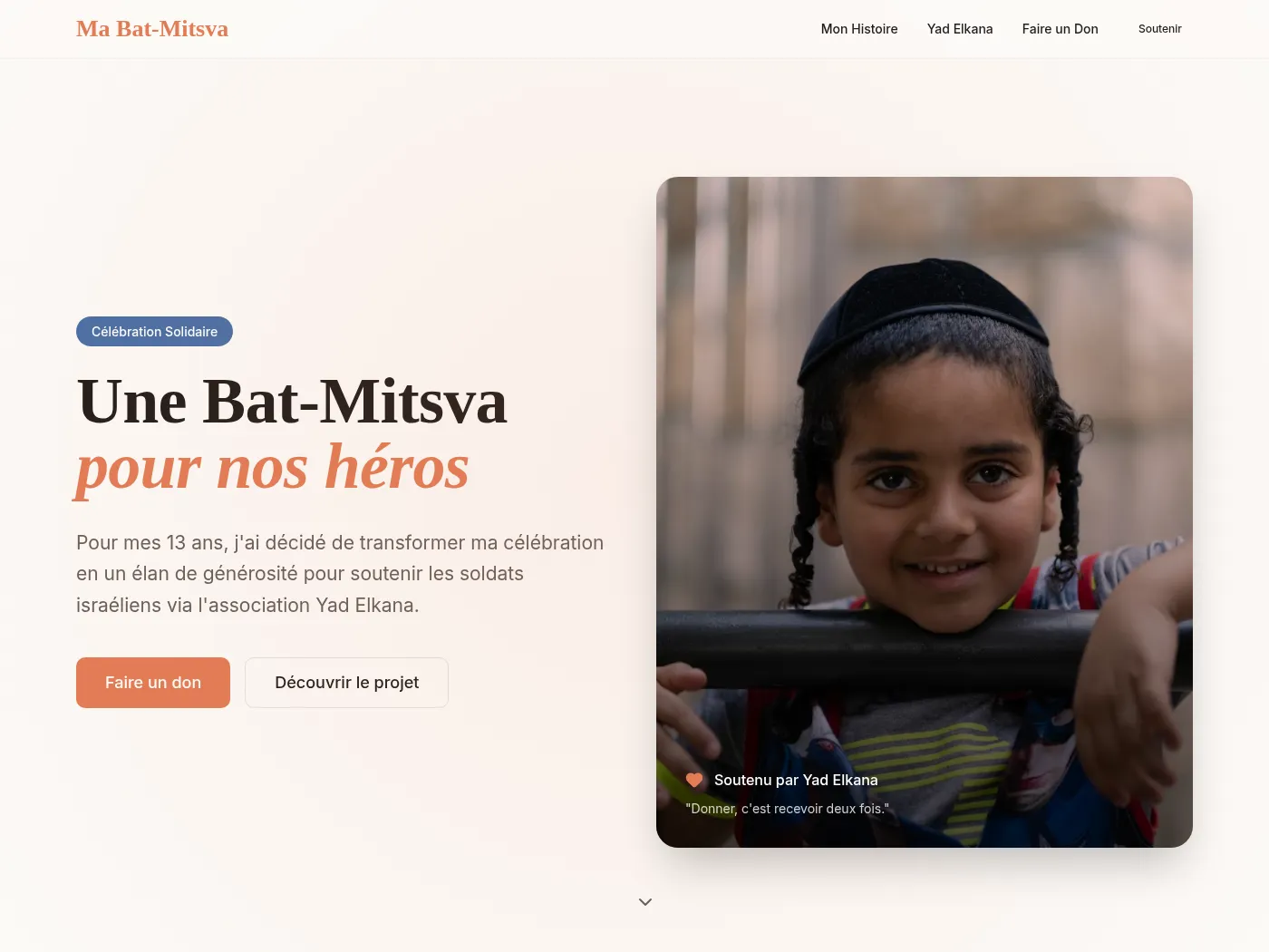 Bat Mitsva Donation Page