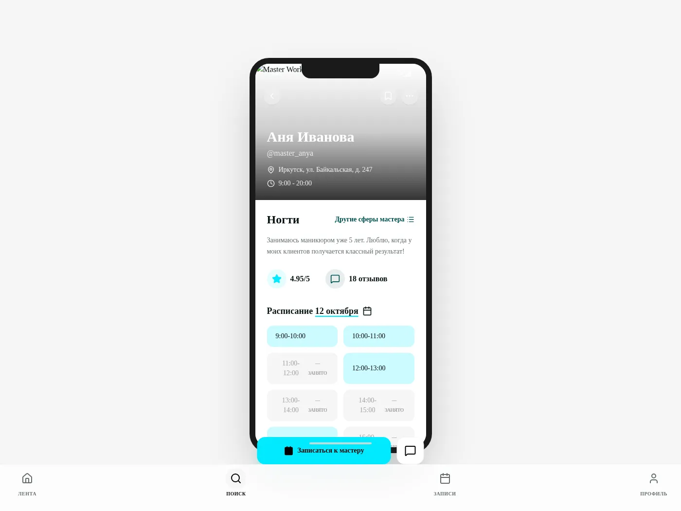 BeautyBooker App Mockup