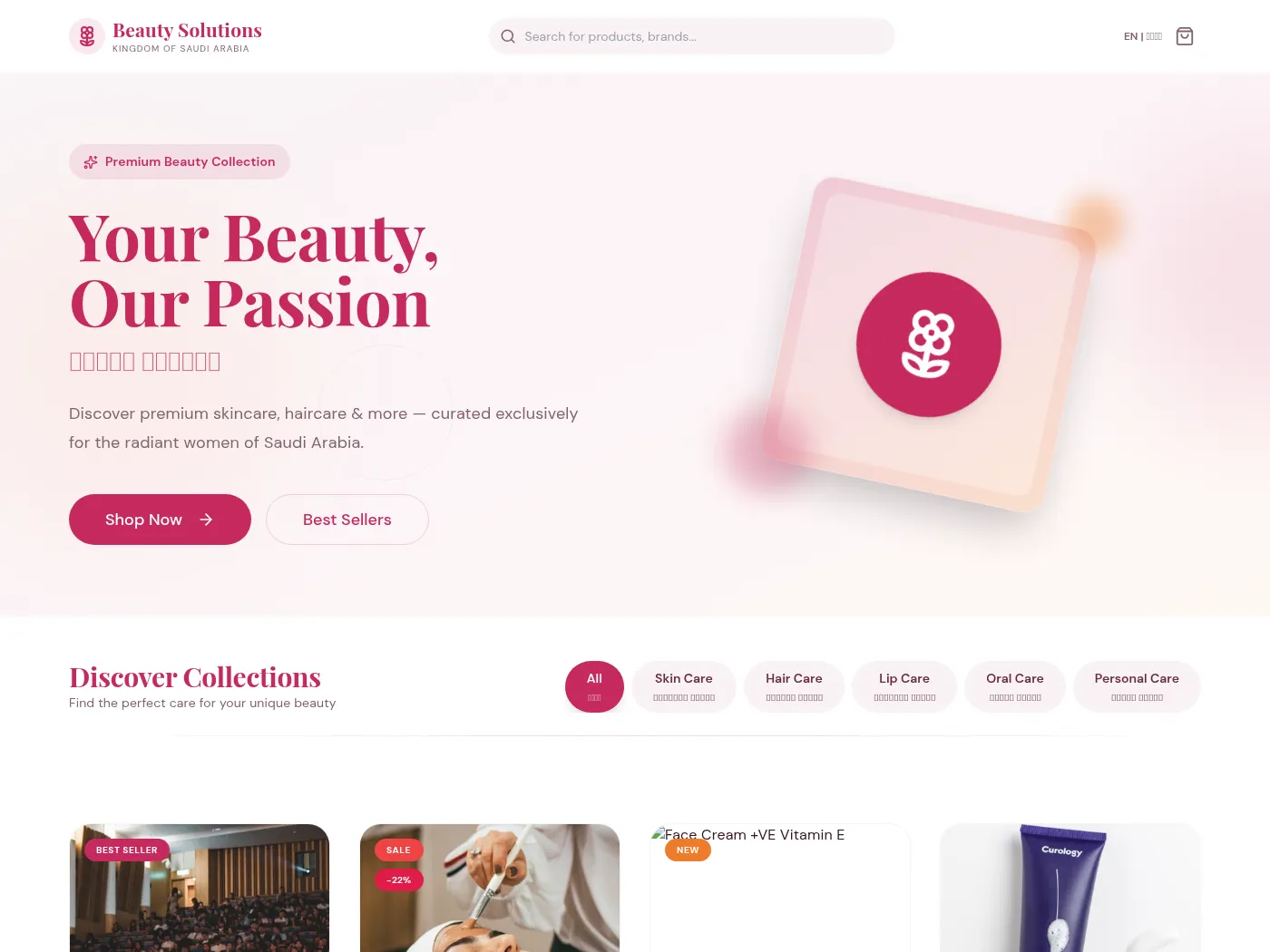 BeautySolutions Relaunch