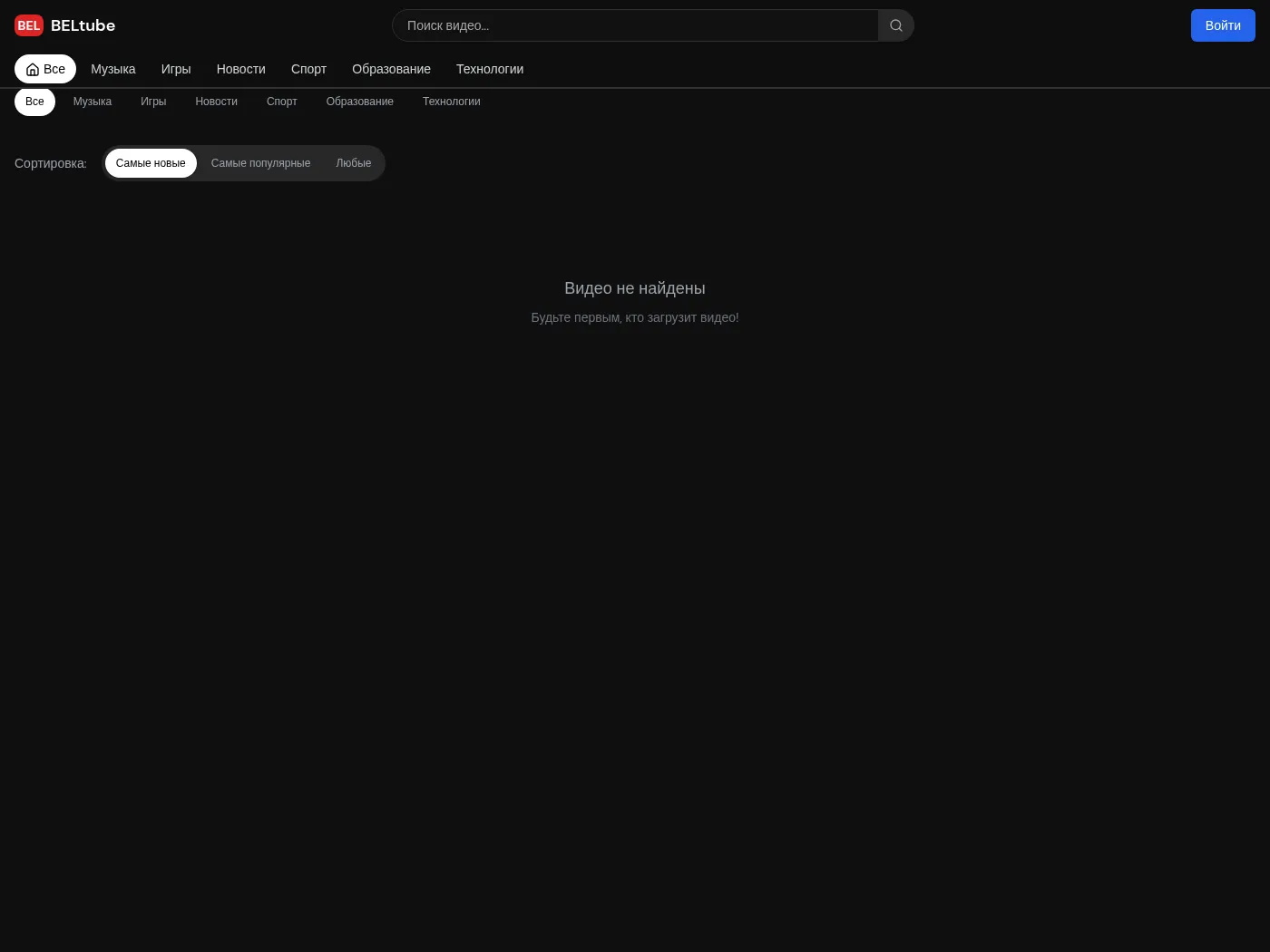 BELtube Video Platform
