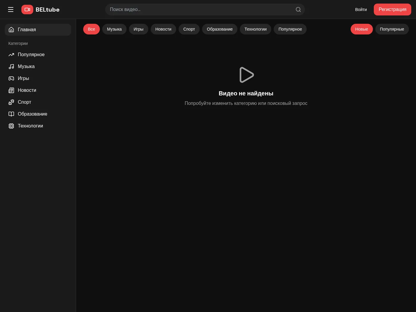 BELtube Video Platform