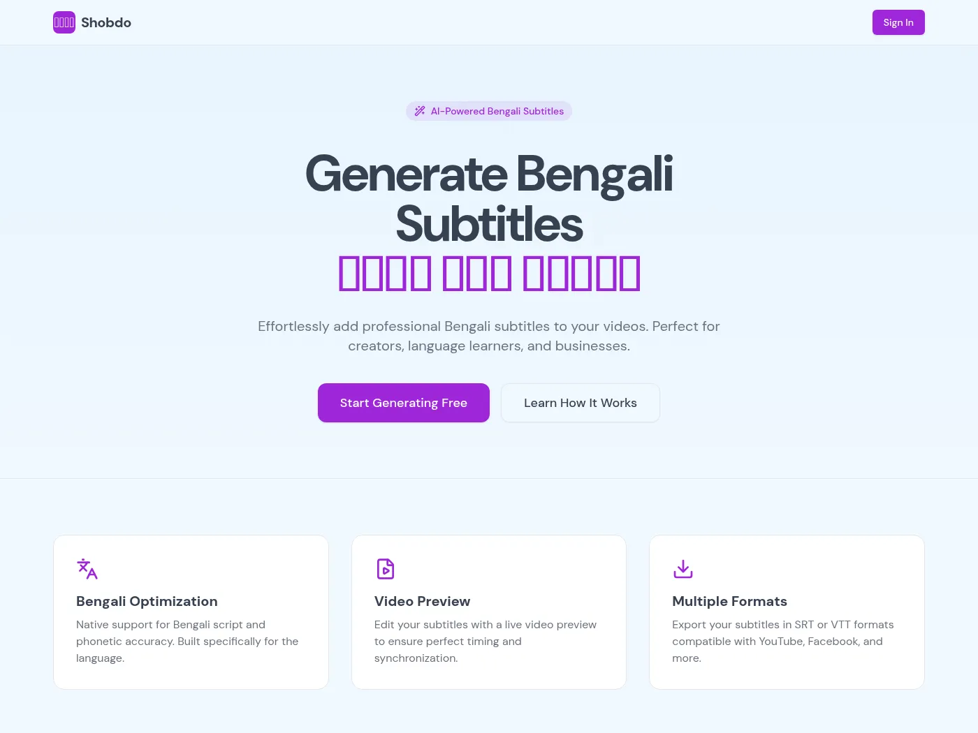 Bengali Subtitle Generator