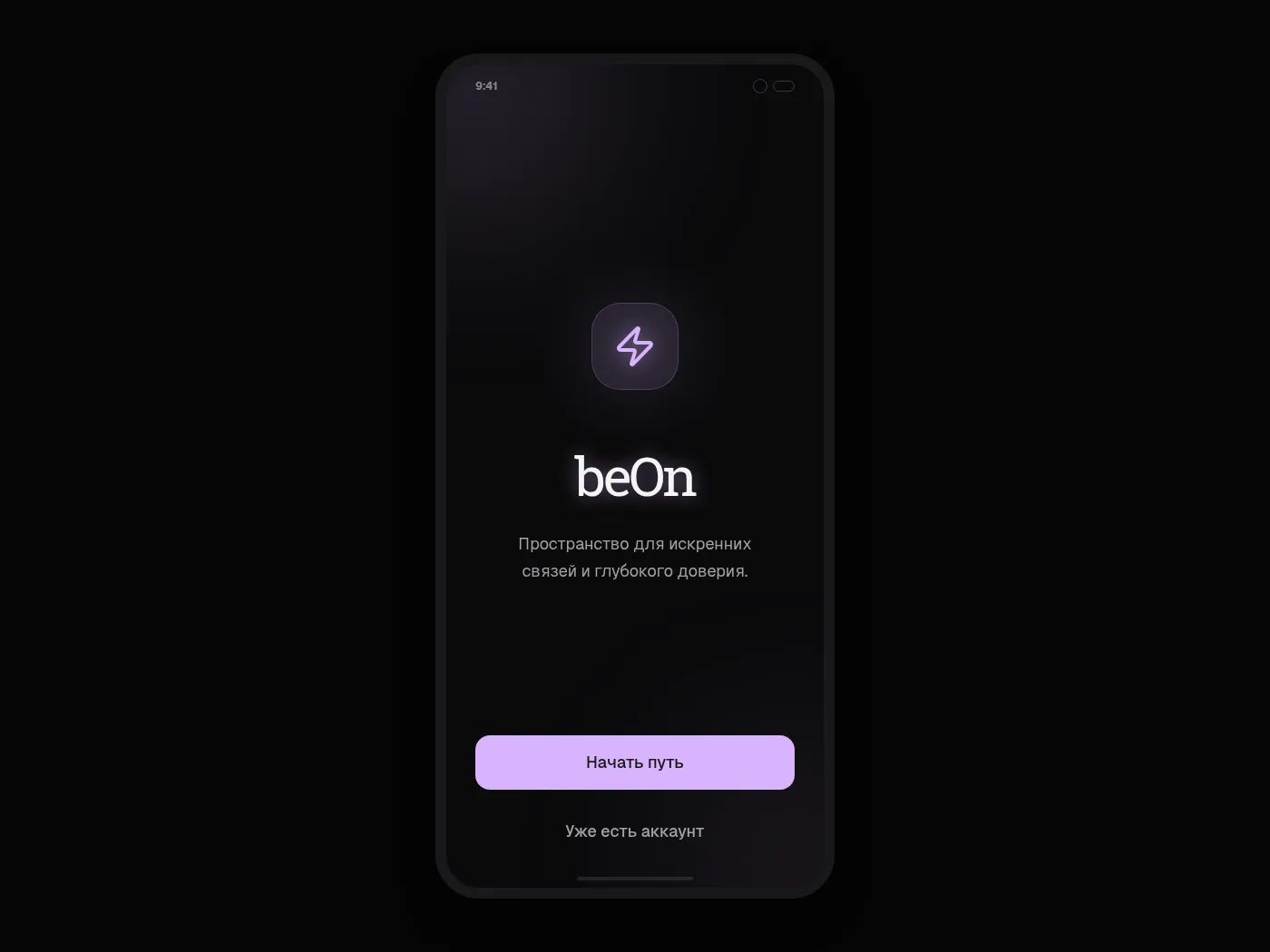 beOn Visual Design Kit