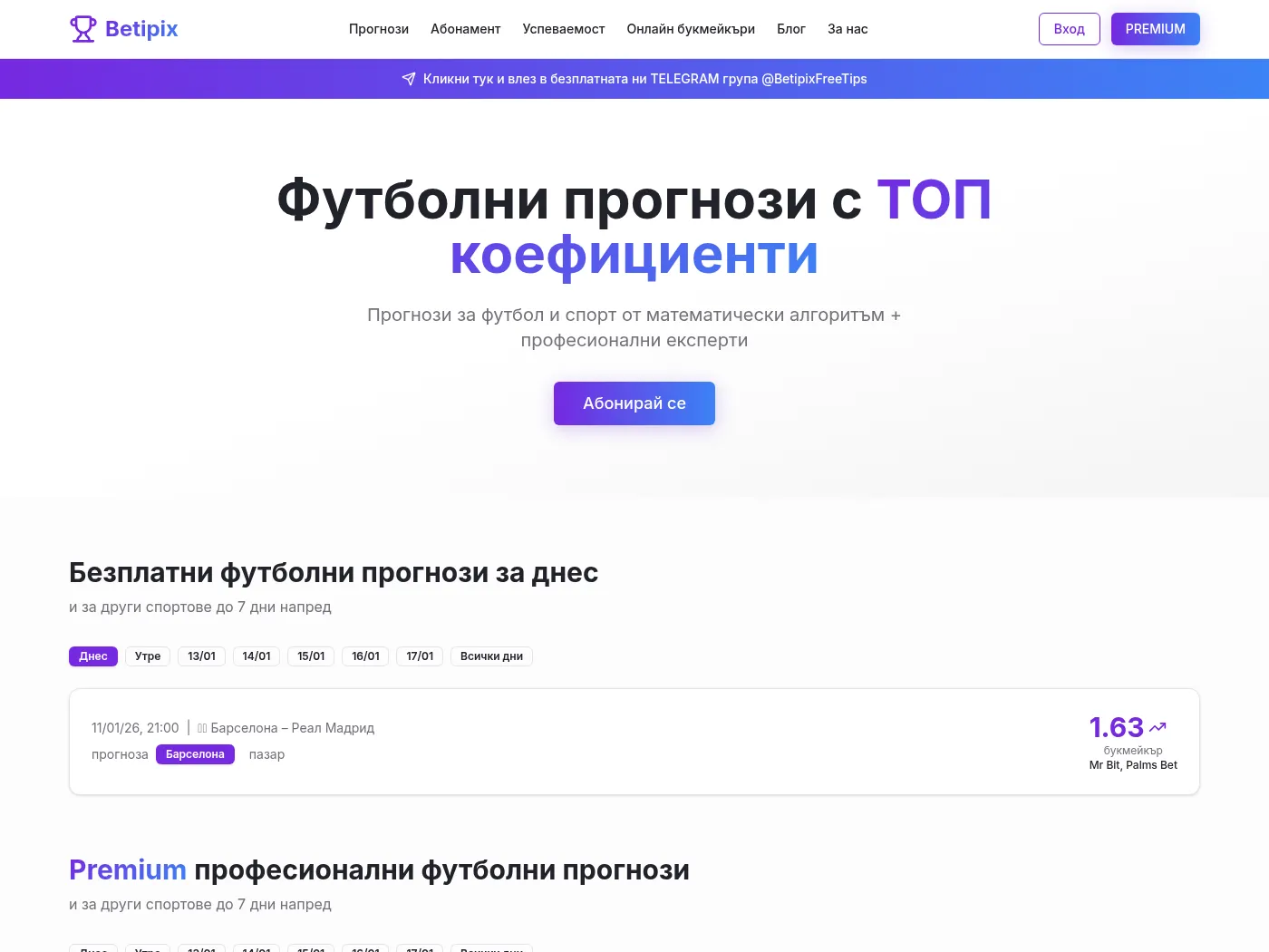 Betipix Clone