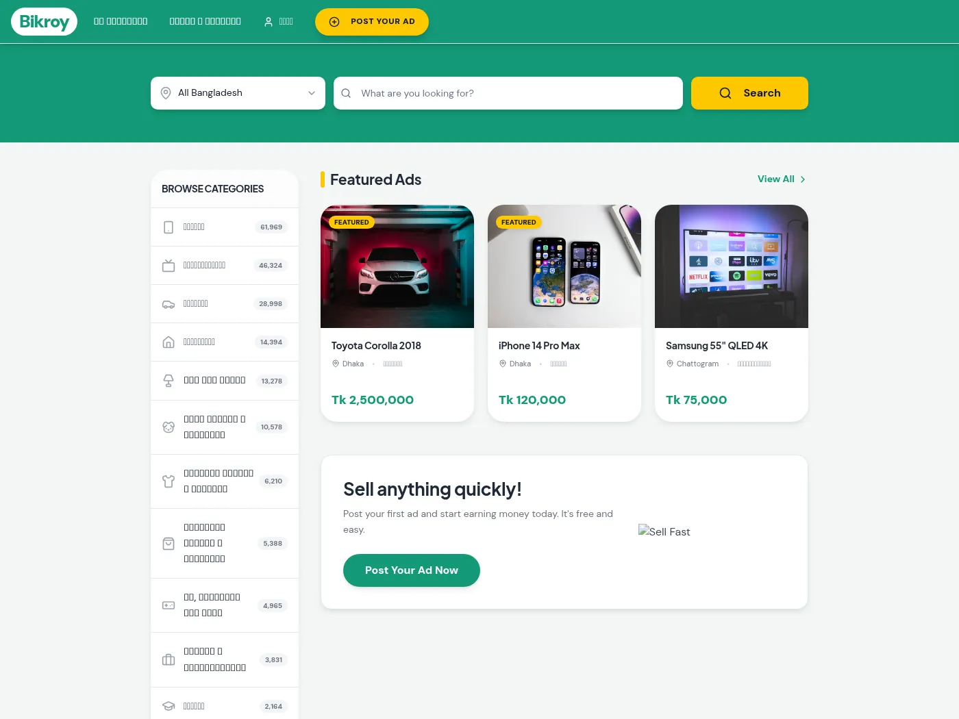Bikroy Clone WebApp