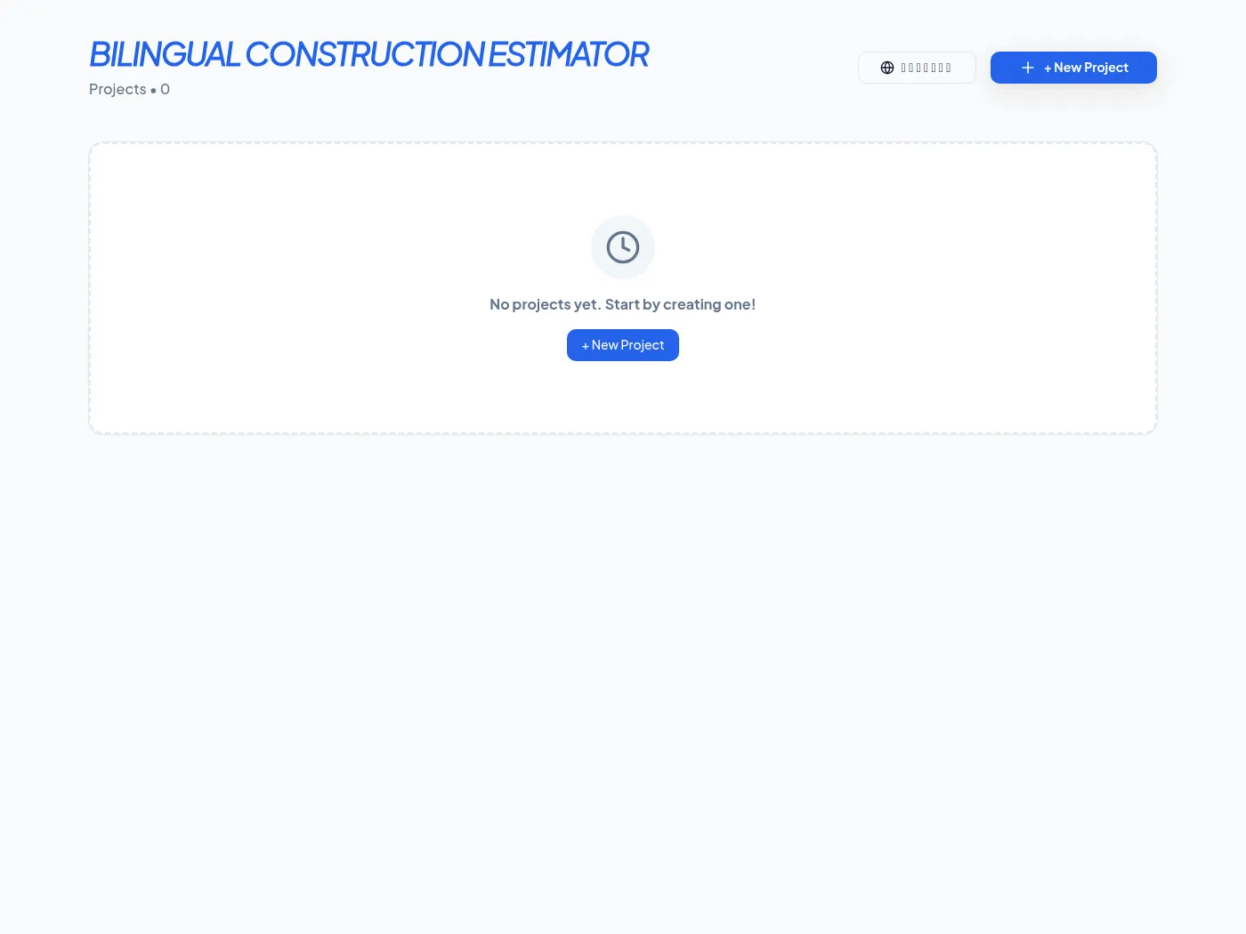 Bilingual Construction Estimator