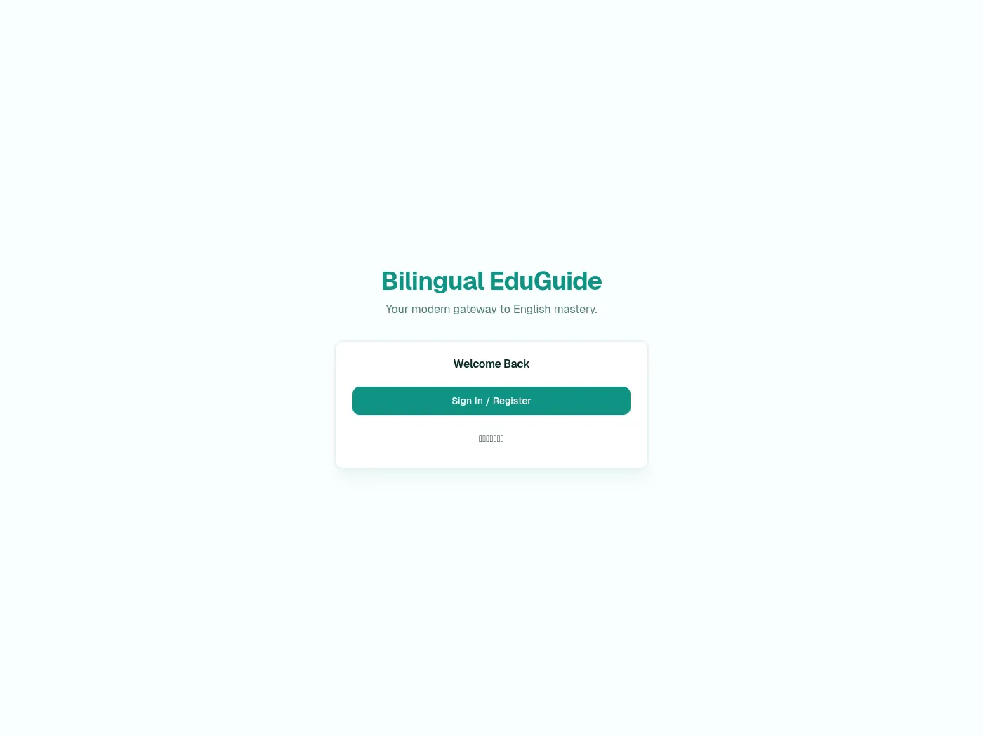 Bilingual EduGuide
