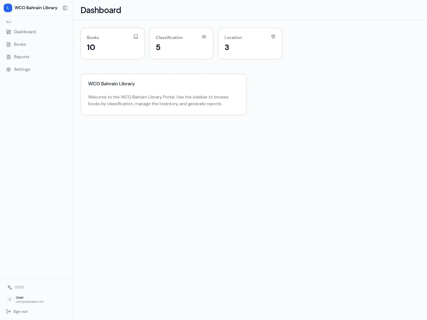 Bilingual Library Portal