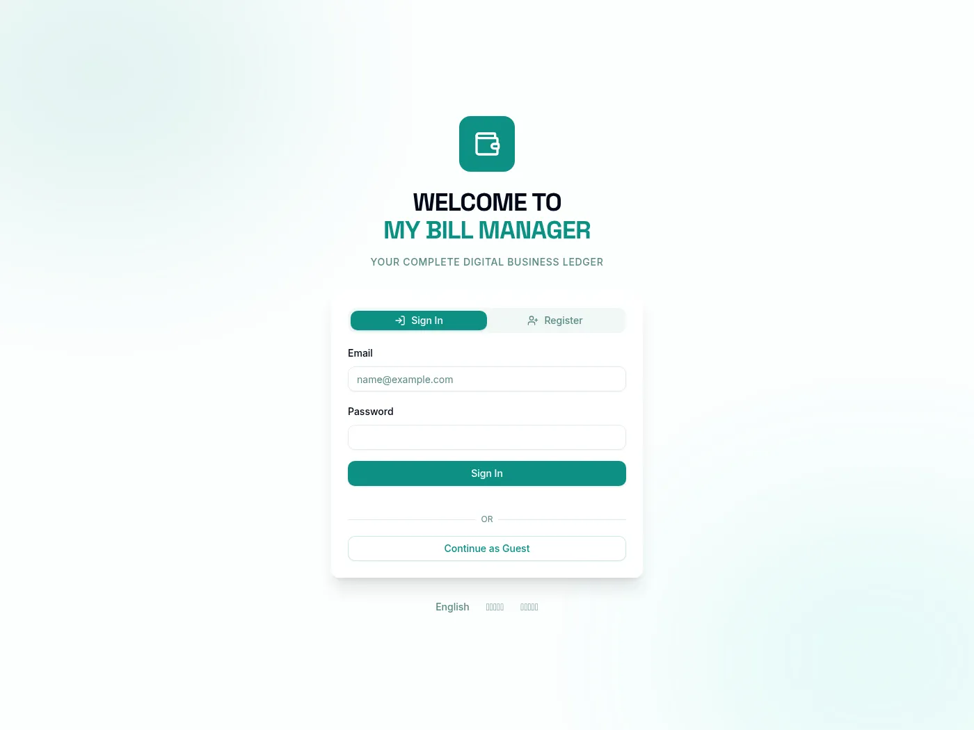My Bill Manager