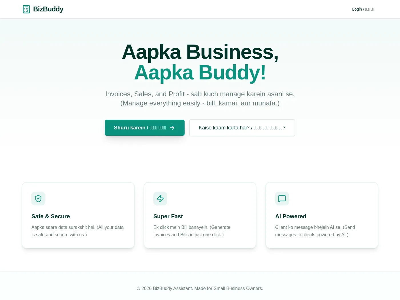 BizBuddy Assistant