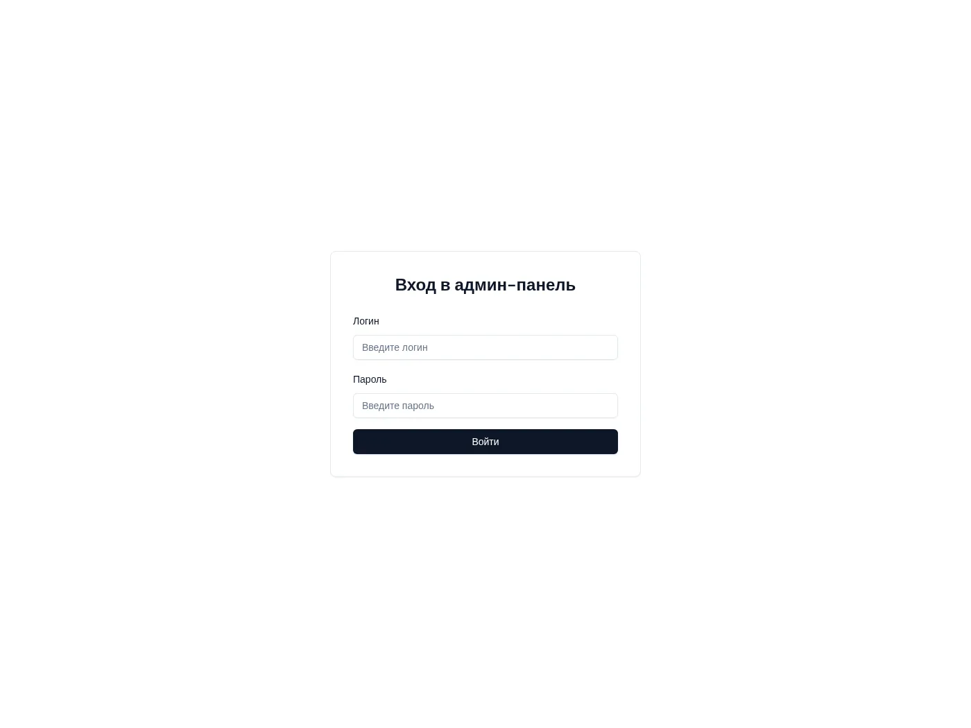 Blink Admin Panel