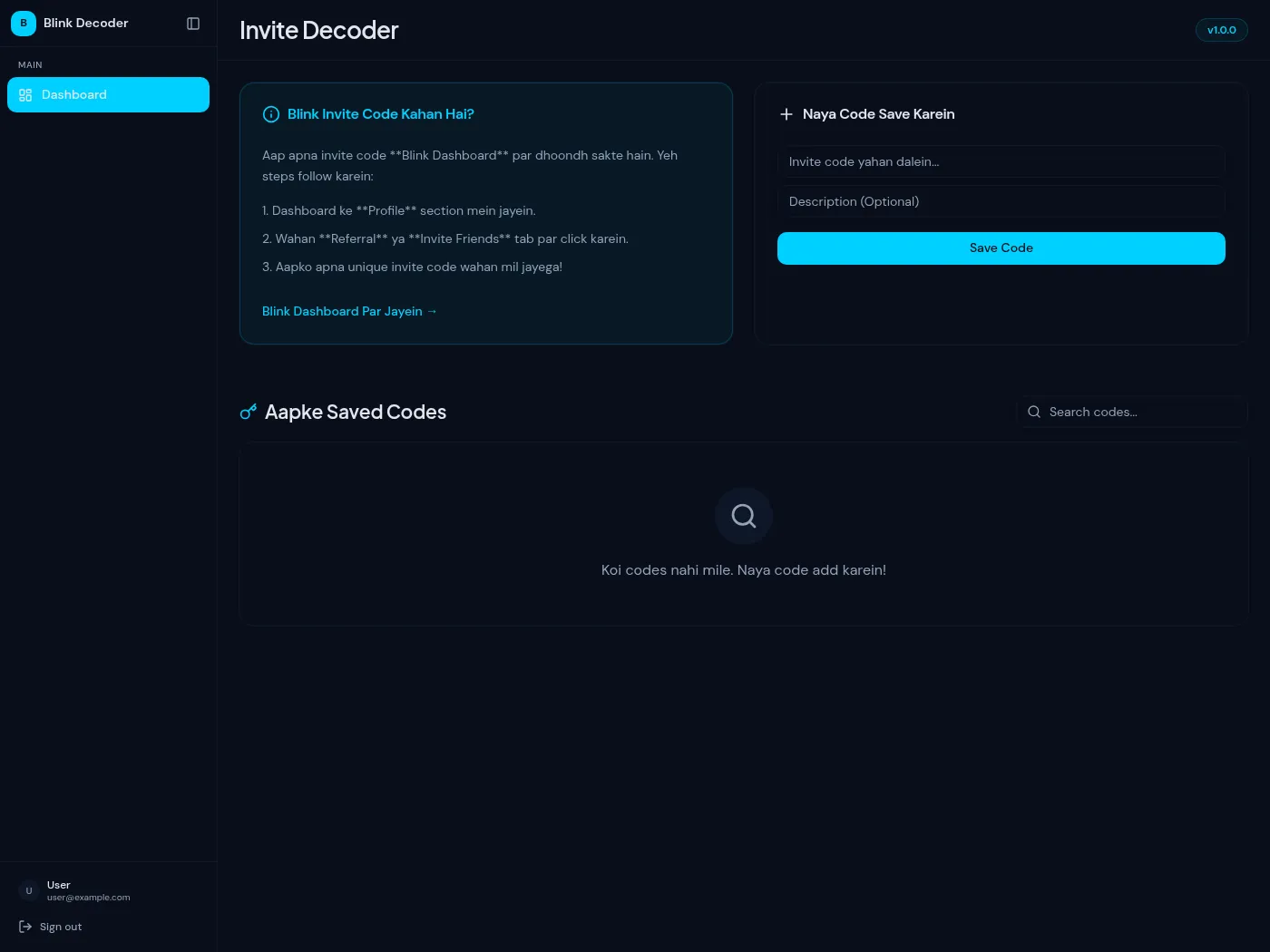 Blink Invite Decoder