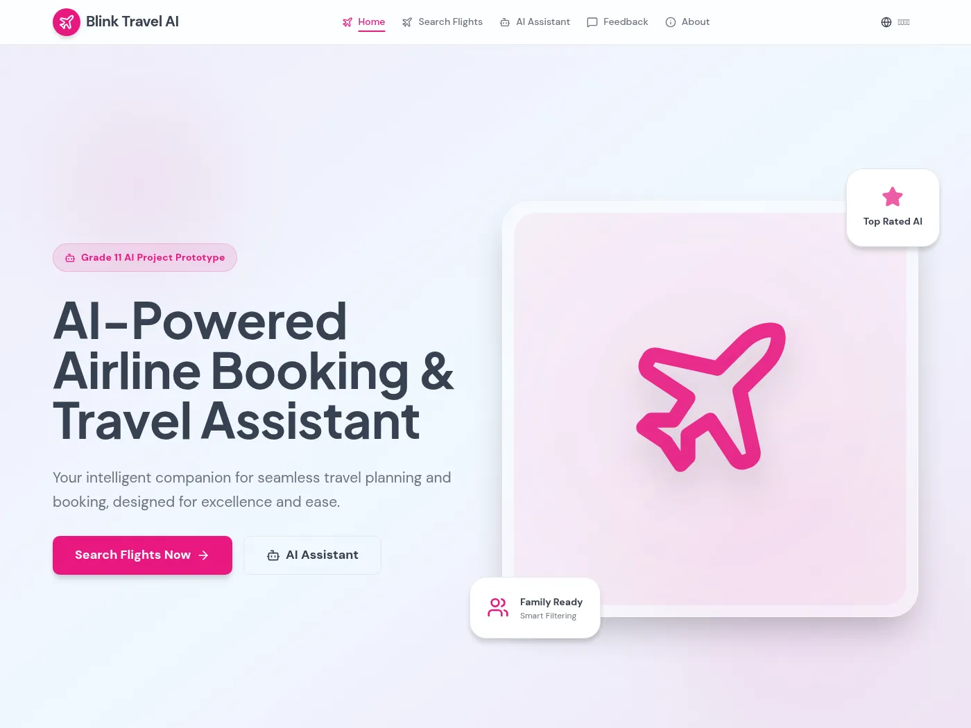 Blink Travel AI Assistant