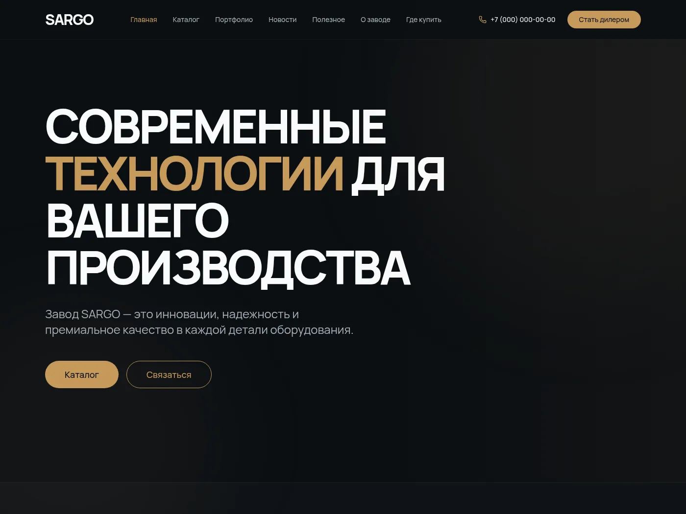 Blink UI Foundation Refresh