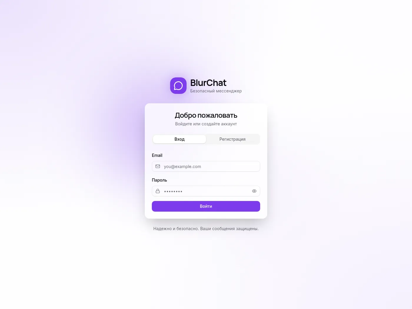 BlurChat Messenger