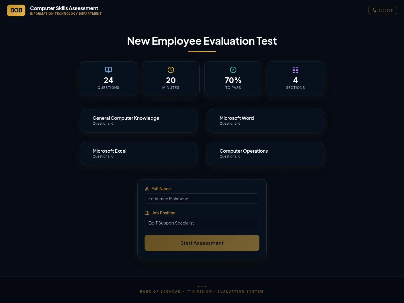 BOB IT Skills Assessment