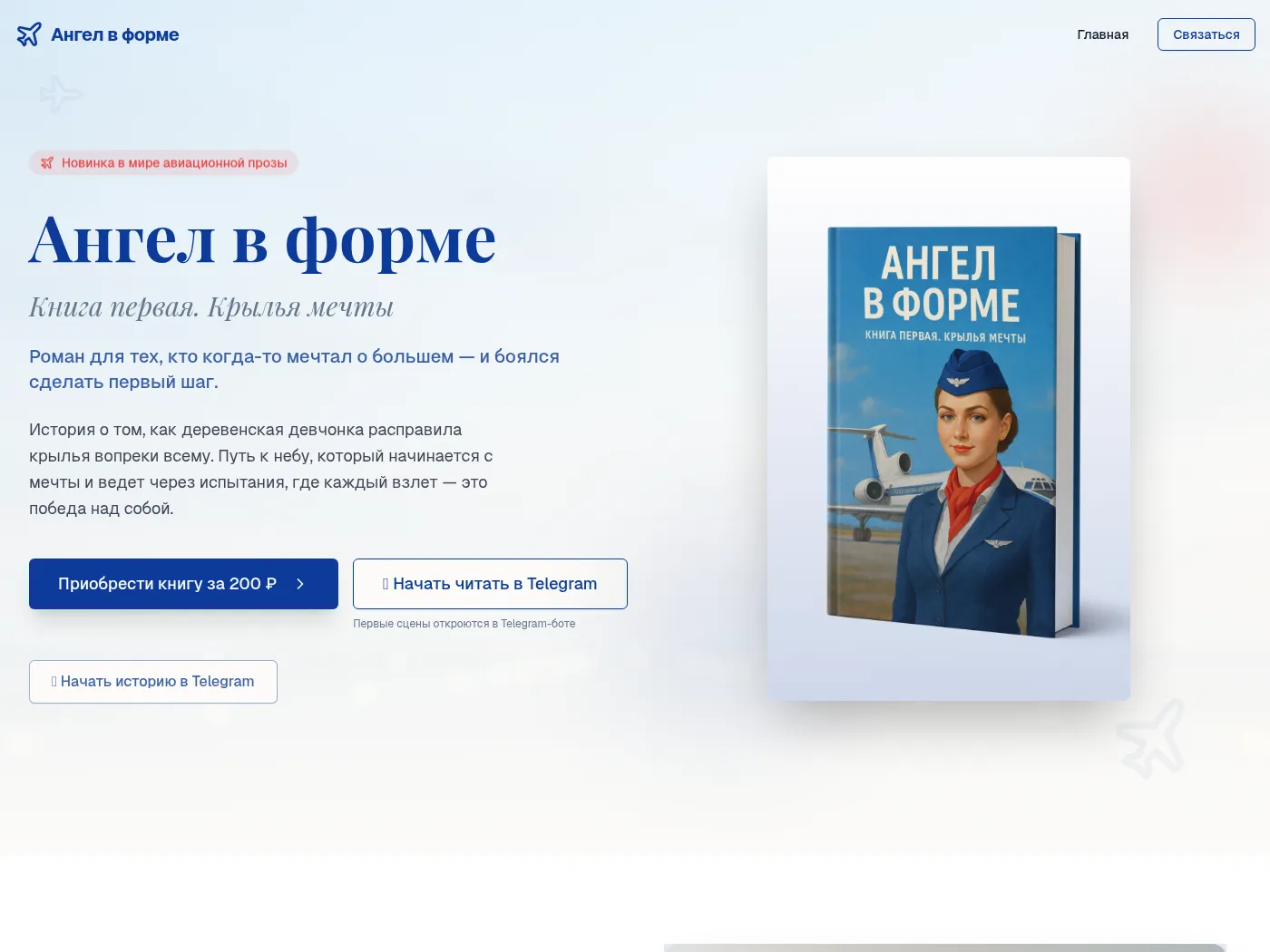 Book Showcase Website