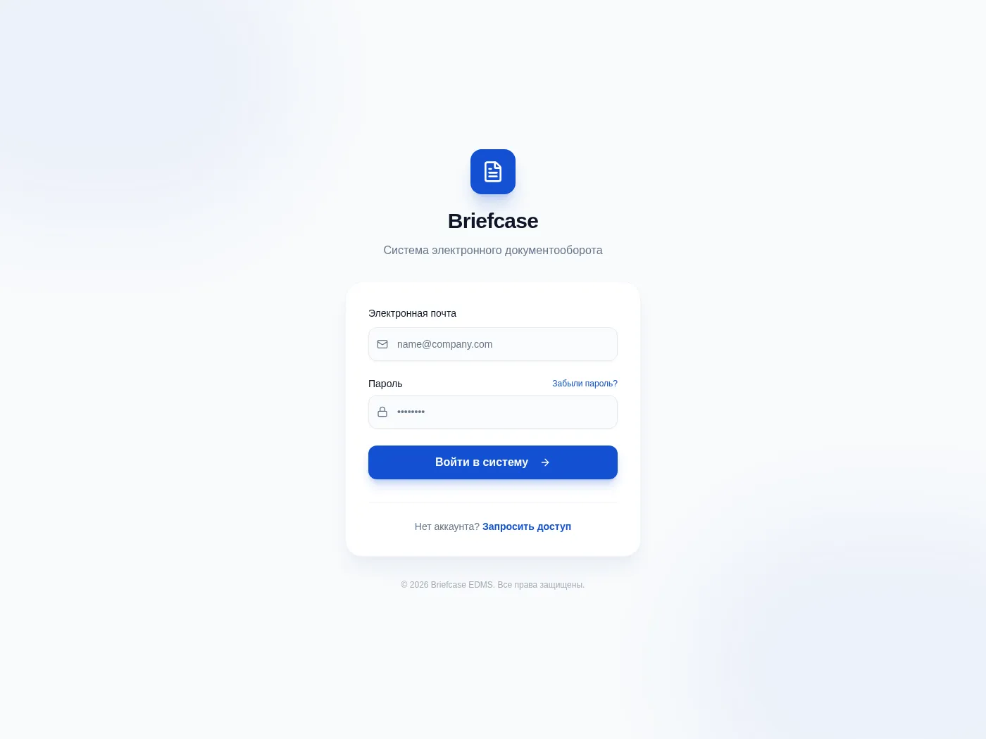 Briefcase Docs Platform